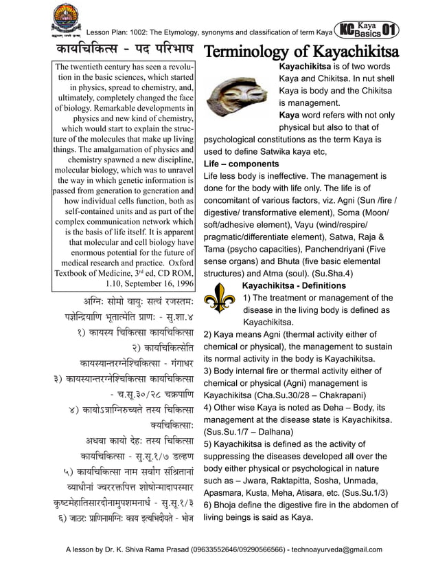 Kaya etymology | PDF | Biological Sciences | Science