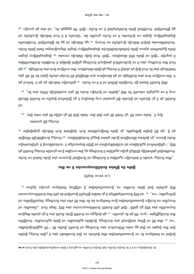 Kayah li bible new testament | PDF