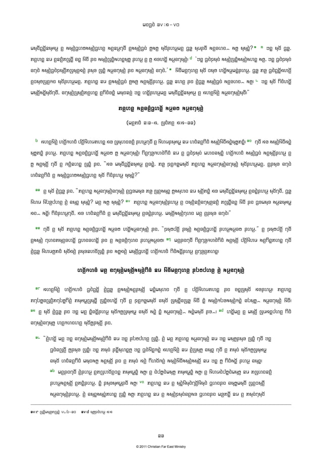 Kayah li bible new testament | PDF