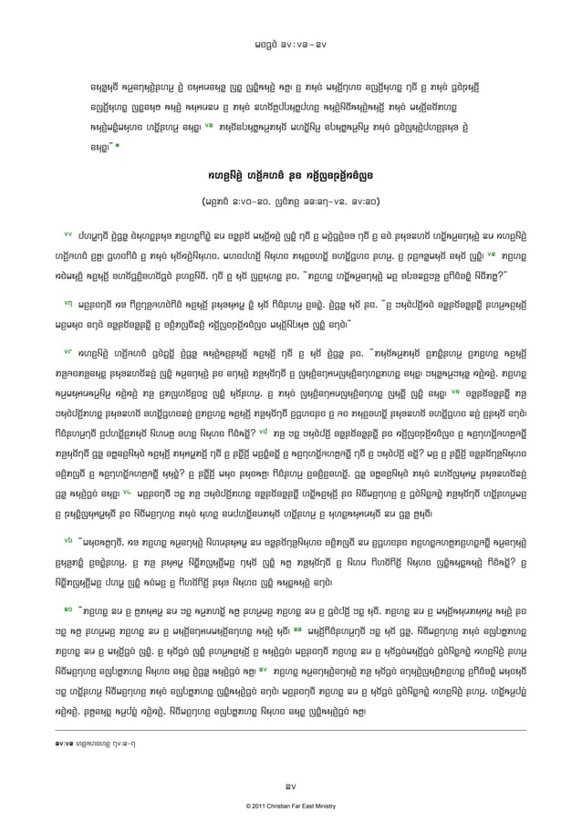 Kayah li bible new testament | PDF