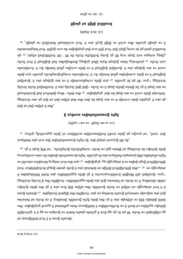 Kayah li bible new testament | PDF