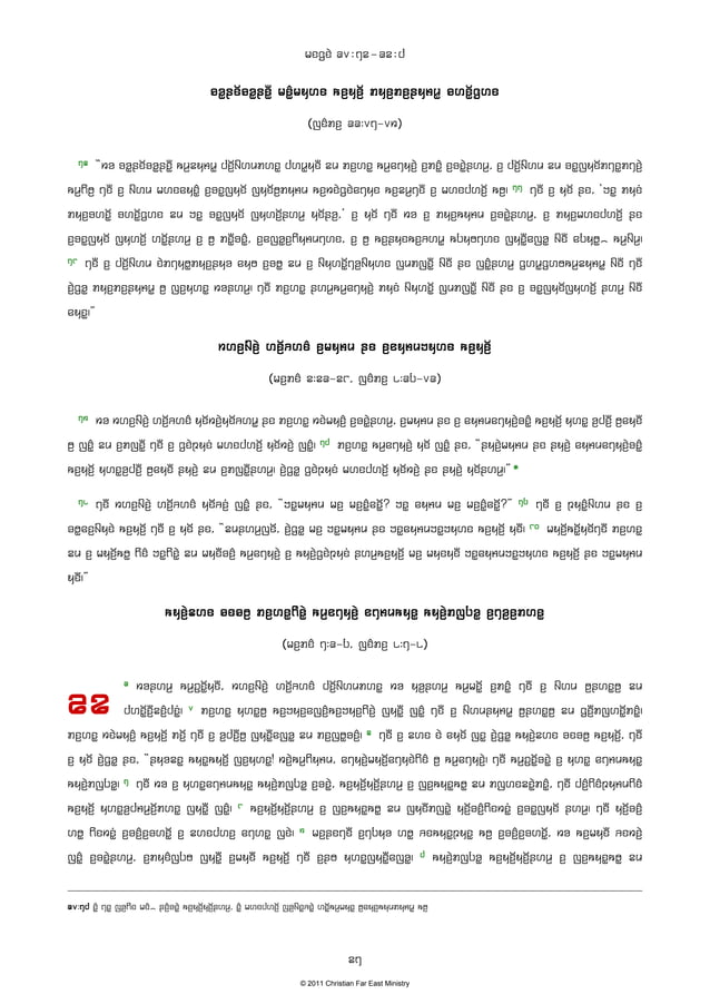 Kayah li bible new testament | PDF