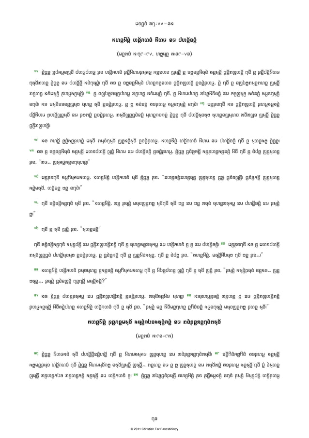 Kayah li bible new testament | PDF