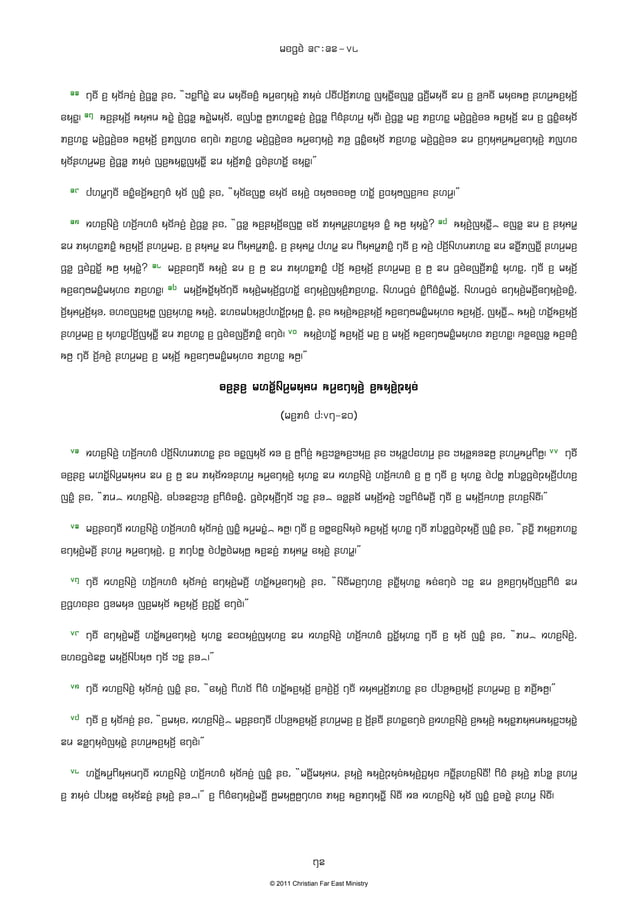 Kayah li bible new testament | PDF