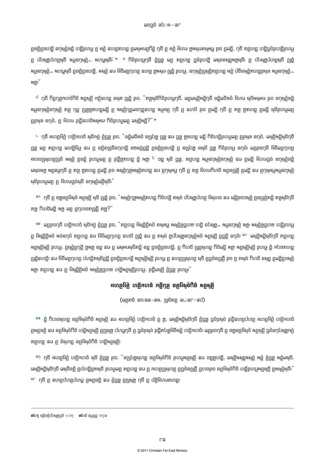 Kayah li bible new testament | PDF