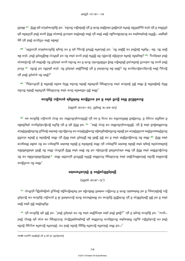 Kayah li bible new testament | PDF