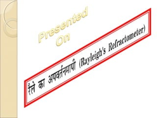 relye law Kayama khan 3 Kayama khan 3 | PPT