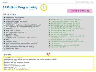 Kay's portfolio | PPT | Free Download