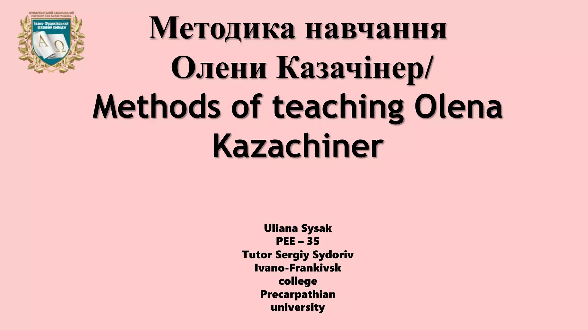 Kazachiner sysak | PPT