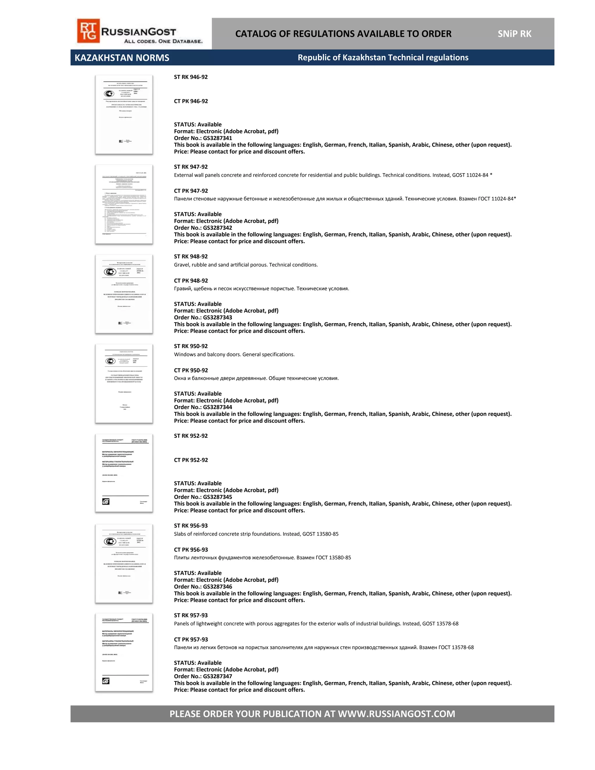 Kazakhstan construction norms 173 | PDF