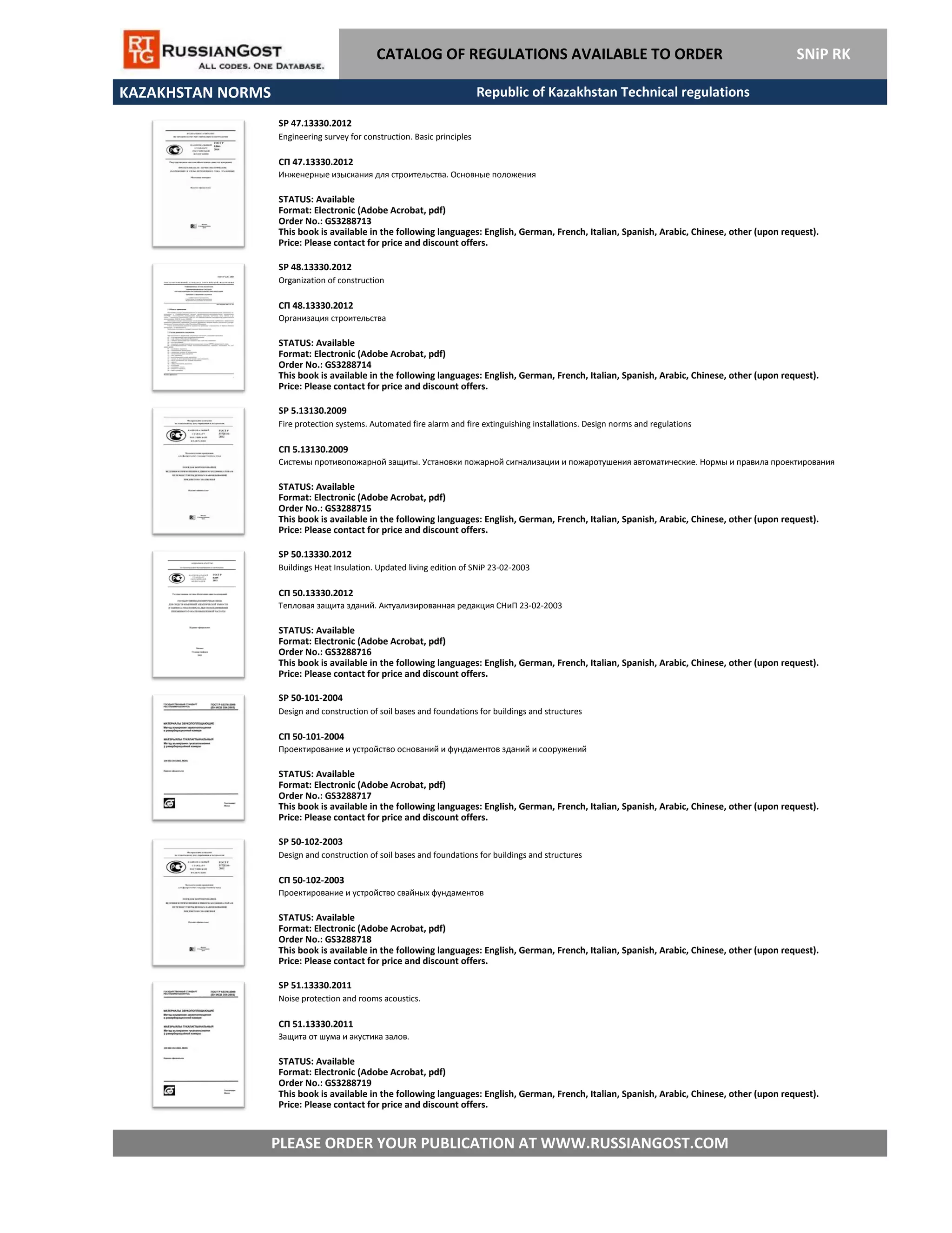 Kazakhstan oil and gas laws 354 | PDF