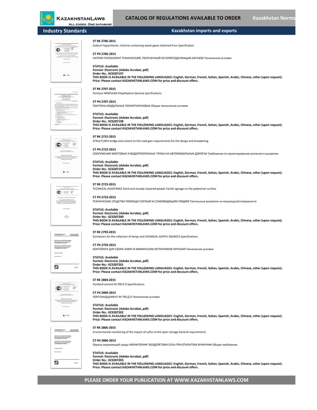 Kazakhstan pue (catalog) | PDF | Commodities | Economy