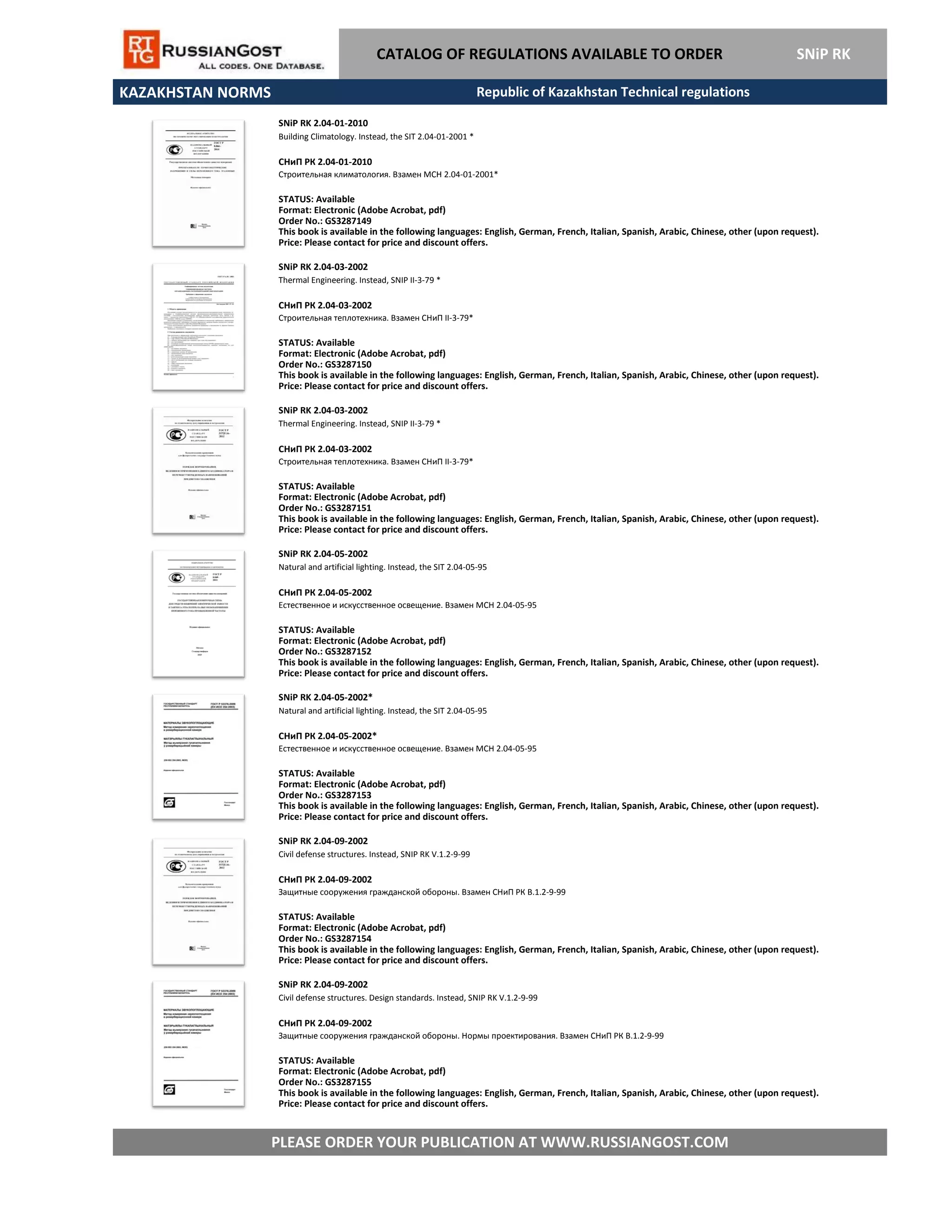 Kazakhstan regulations 149 | PDF