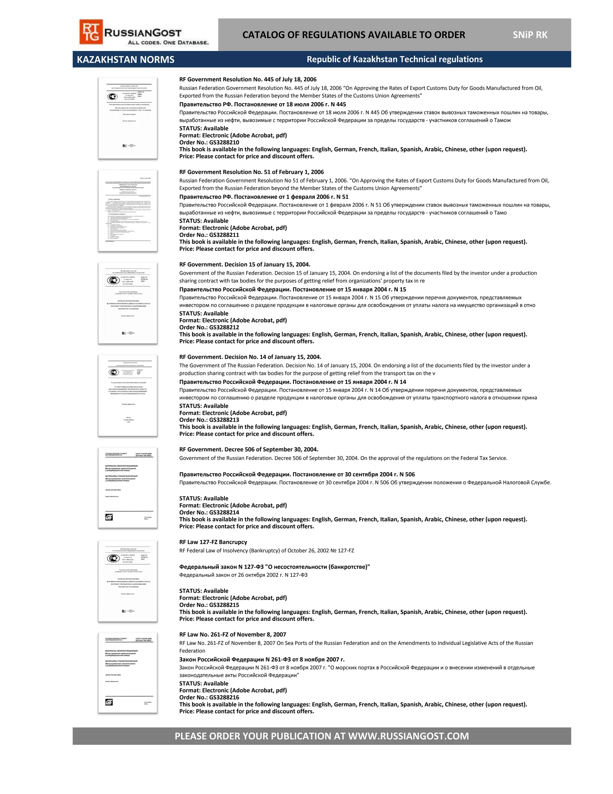 Kazakhstan technical codes 289 | PDF
