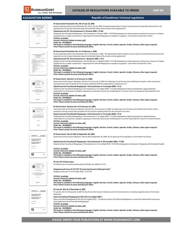 Kazakhstan technical codes 289 | PDF