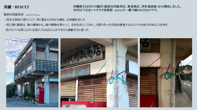 KAZE Project Partner deck vol1.pdf