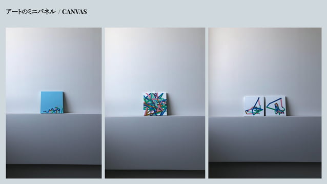 KAZE Project Partner deck vol1.pdf