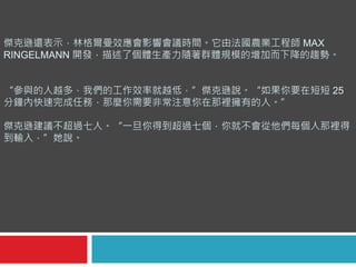 Kazuyoshi Sanwa | PPT