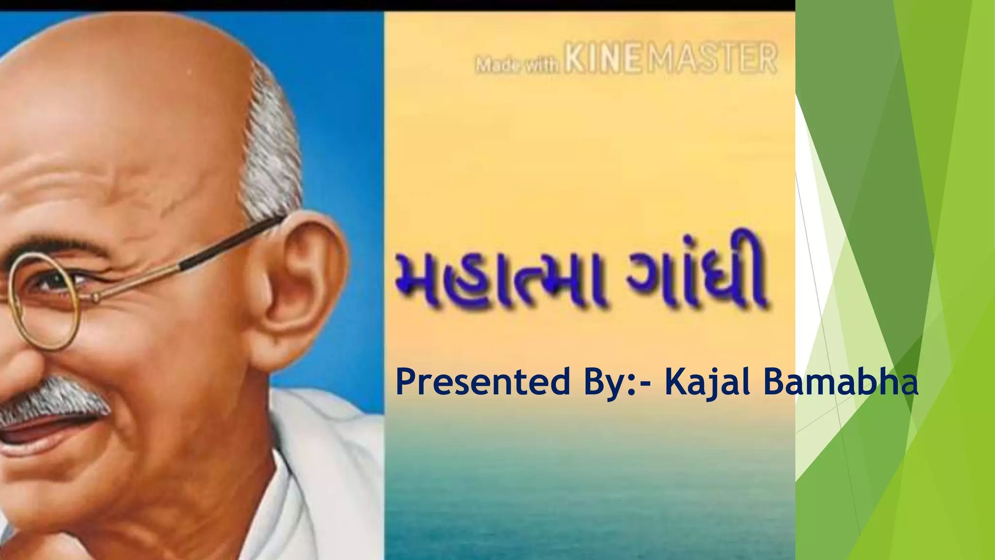 Mahatma Gandhi | PPTX