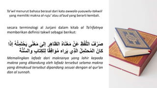 KB 1 Tafsir, Takwil, Terjemah, Ayat-Ayat Muhkamat Dan Mutasyabihat | PPTX