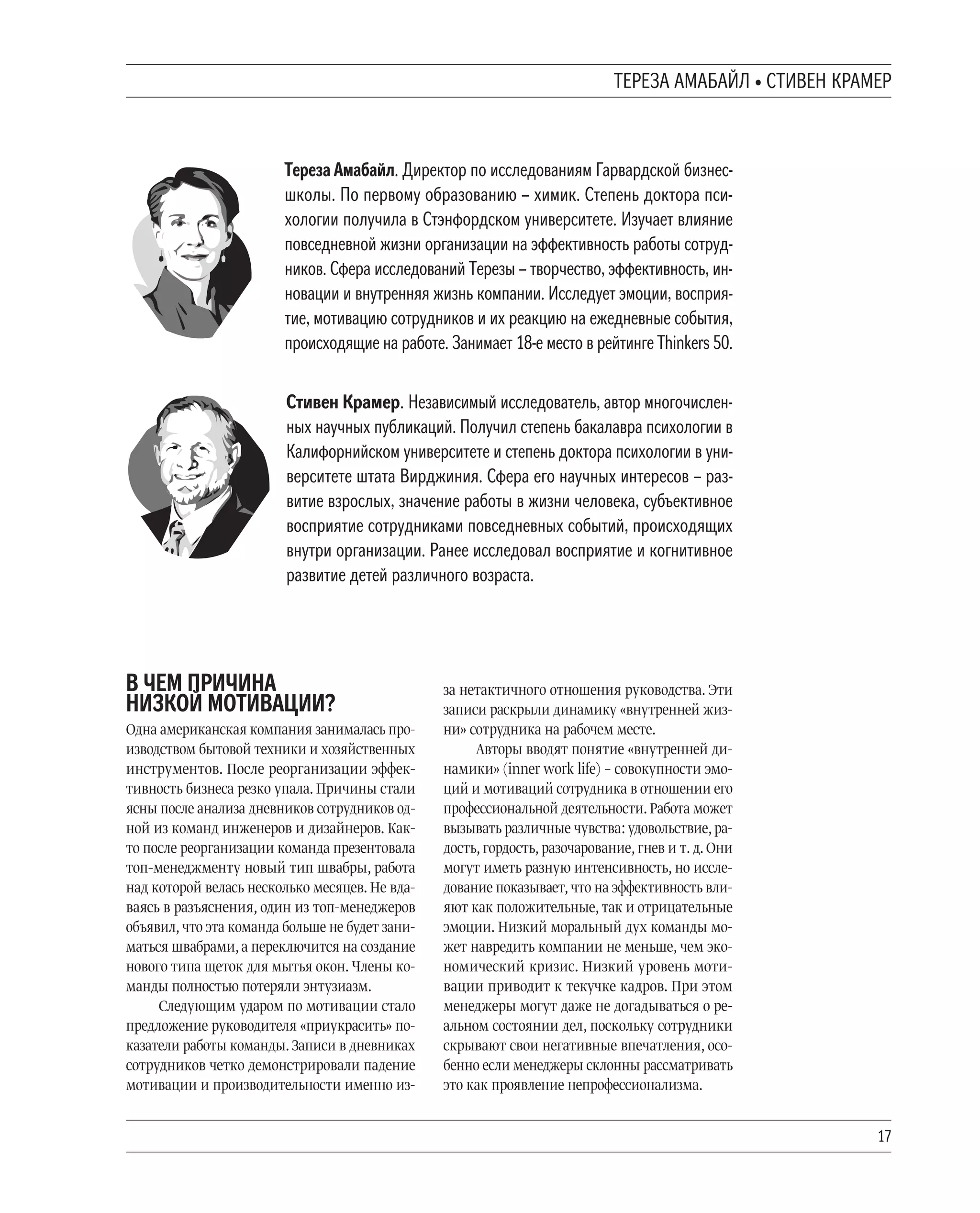 Kbd 2 printzip_progressa | PDF