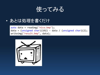 不遇の標準ライブラリ - valarray | PPT