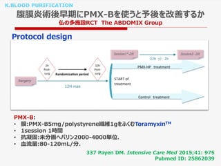 K blood purification | PDF | Blood Disorders | Diseases and Conditions