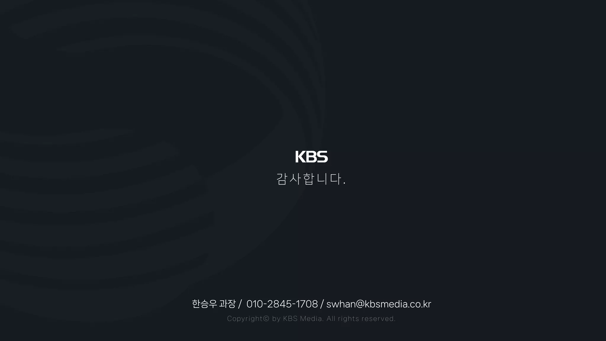 [KBS] KBS OTT 동영상 및 배너 광고 소개서_2307.pdf