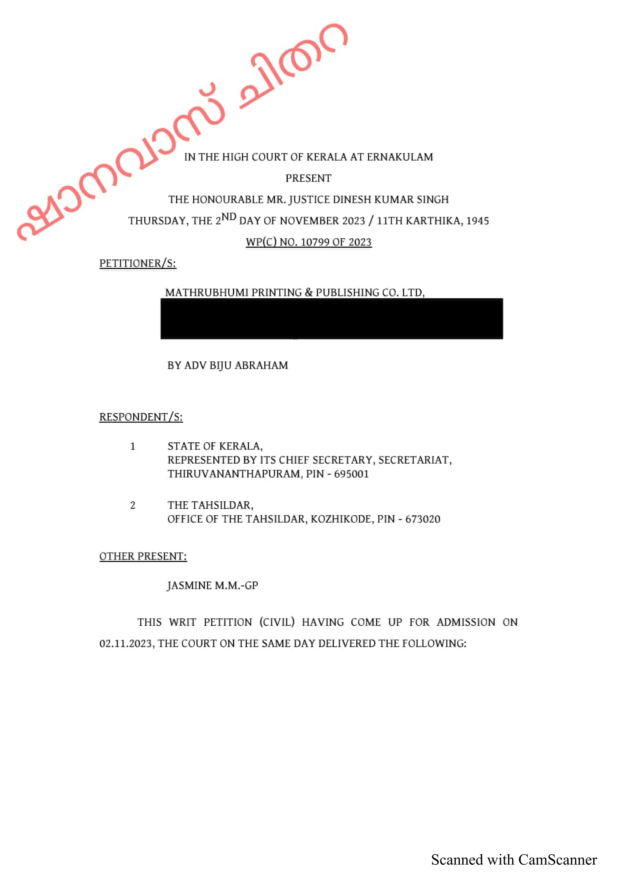 Kerala Building Tax Act 1975 Remaining Area Used For Ancillary Purposes ...