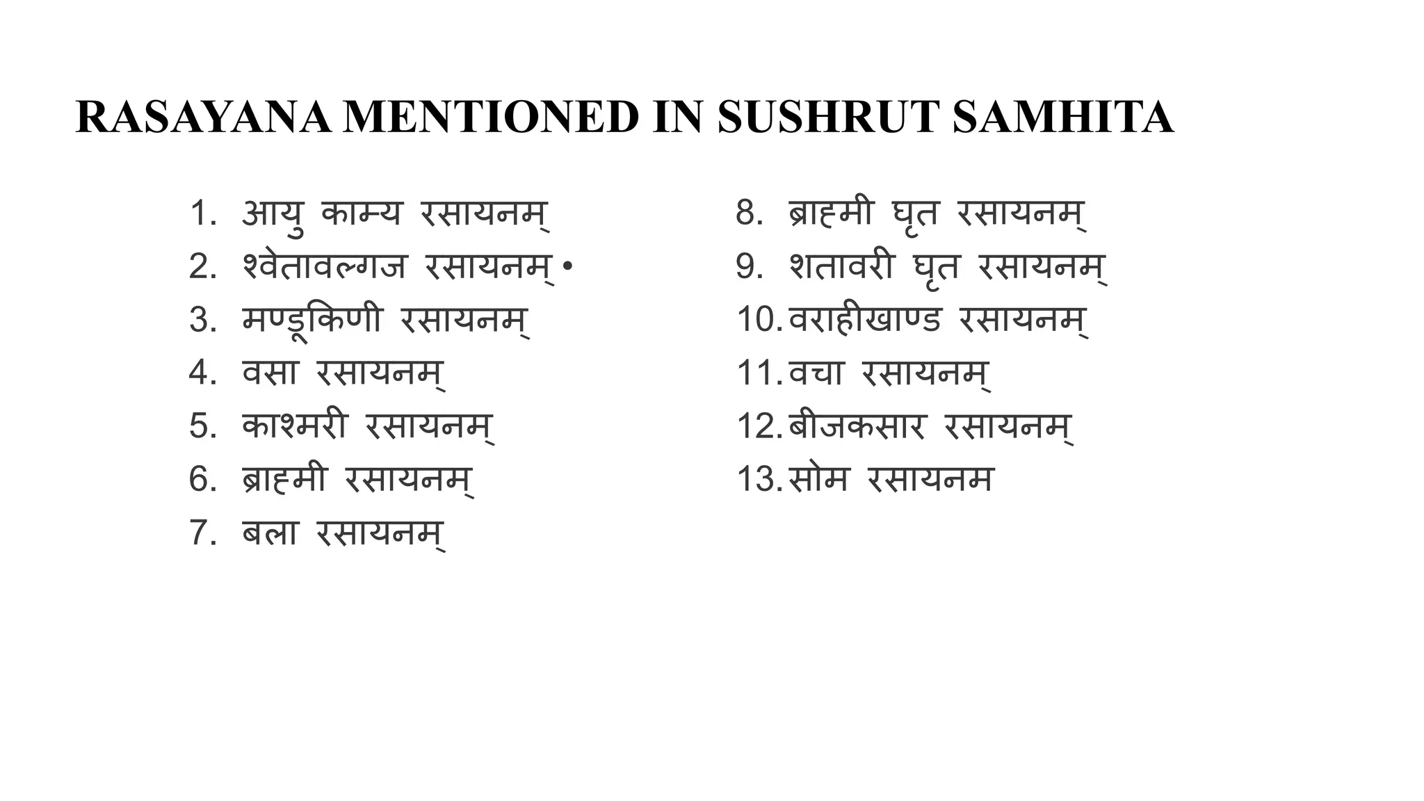 Rasayana in ayurveda | PPTX