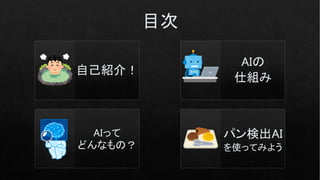 KC3 presentation 2021 | PPT