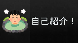 KC3 presentation 2021 | PPT