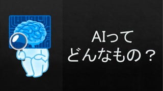 KC3 presentation 2021 | PPT