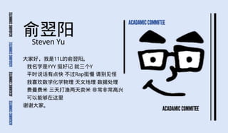 KCAC members 2021 | PPT