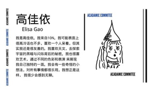 KCAC members 2021 | PPT