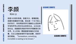 KCAC members 2021 | PPT