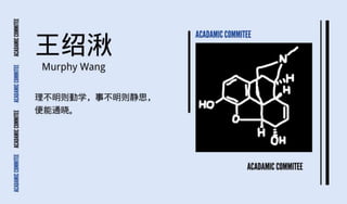 KCAC members 2021 | PPT