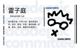 KCAC members 2021 | PPT