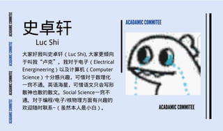 KCAC members 2021 | PPT