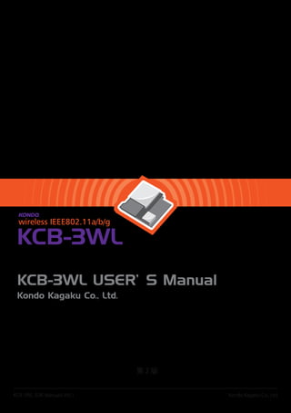 Kcb 3 wl manual | PDF