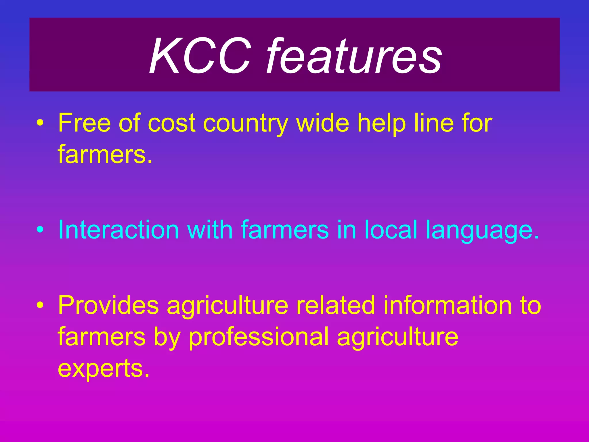 KISAN CALL CENTRE | PPT