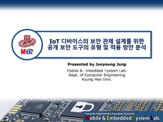 [KCC poster]정준영 | PDF