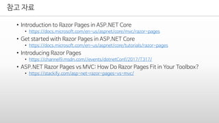 I am ASP.NET Core Razor Pages | PDF