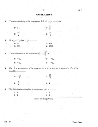 KCET Maths - 2005 Question Paper | PDF