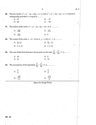 KCET Maths - 2005 Question Paper | PDF