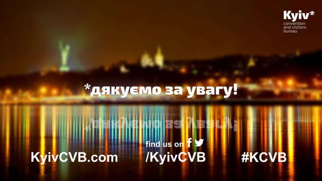 Kcvb ibtm-2015-invitation (ukr) | PPT