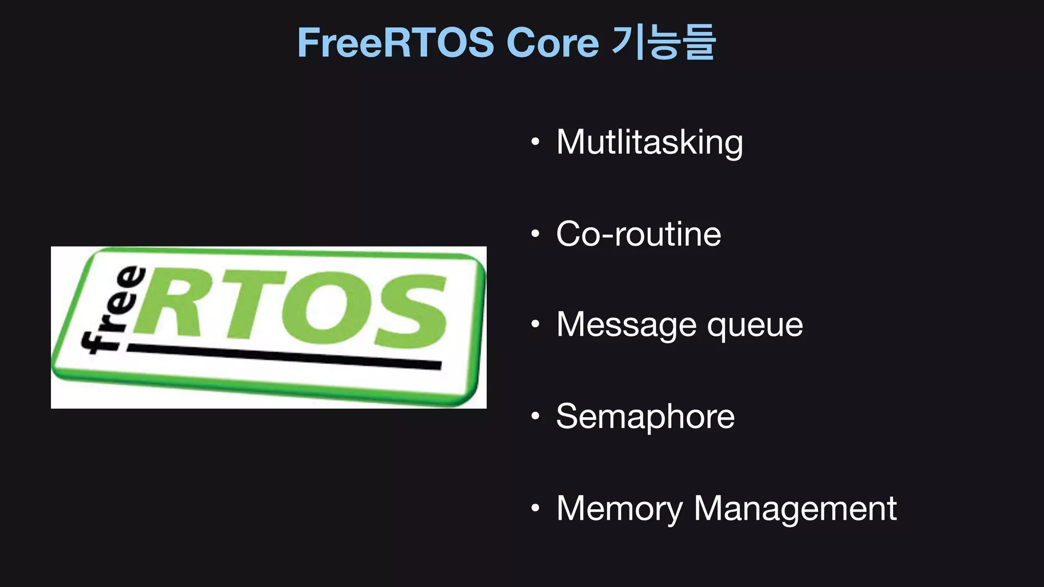 사물 인터넷을 위한 AWS FreeRTOS 소개 | PPT | Free Download