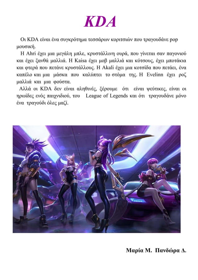 Kda | PDF