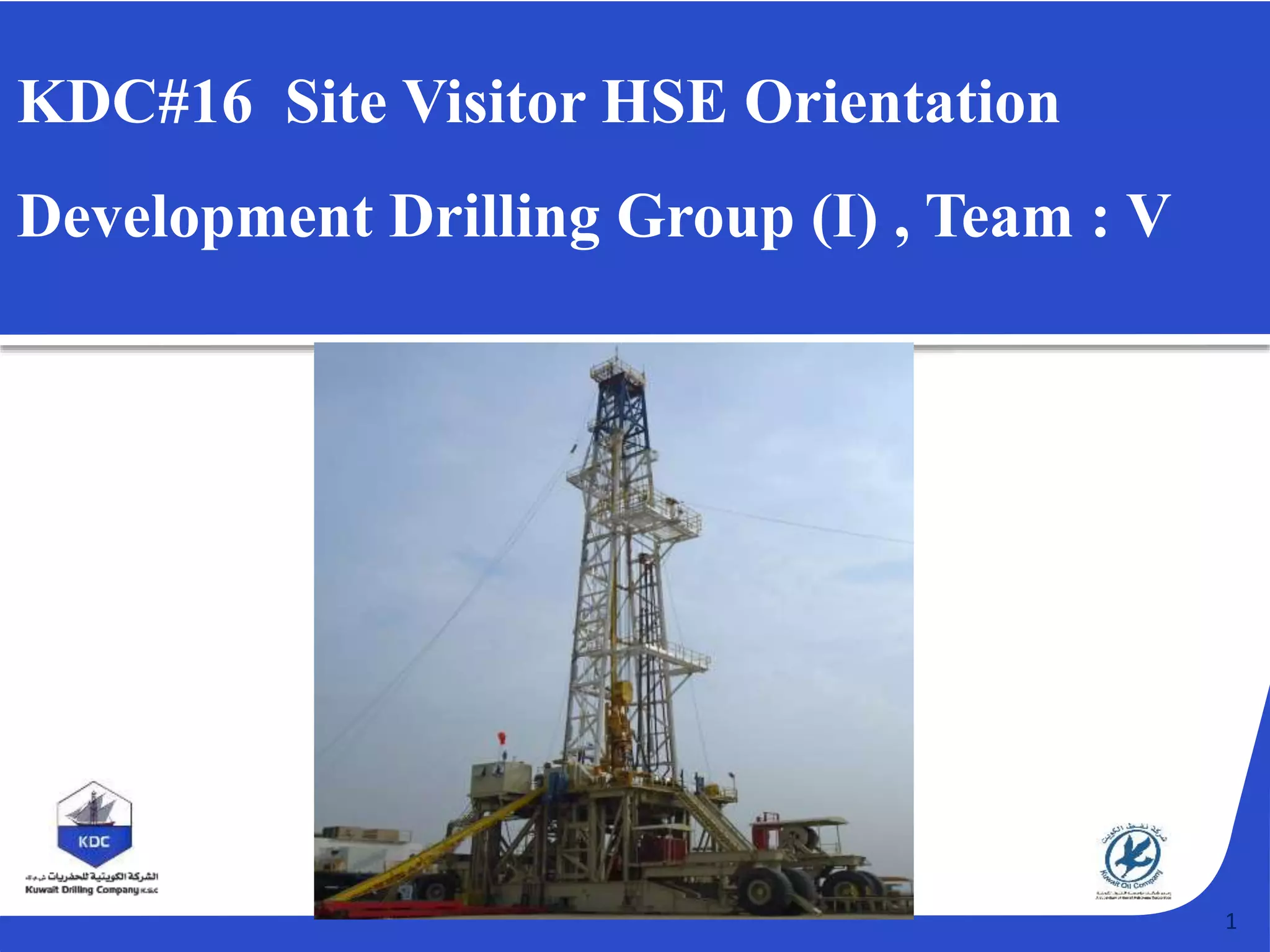 KDC-16 RIG Induction PPT-Updated-01-2023.pptx