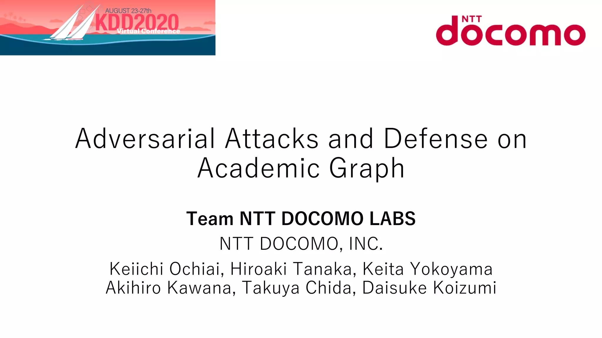 KDDCUP2020 ML Track2 | PDF | Databases | Computer Software and Applications